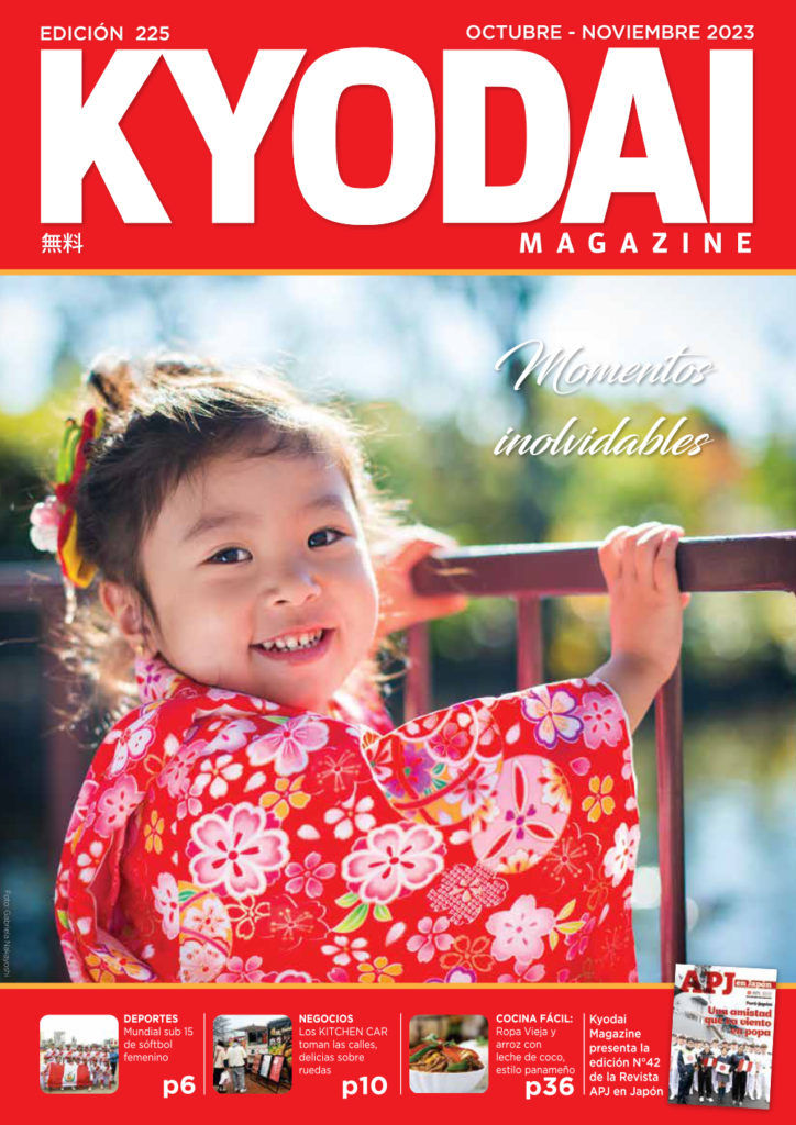 Kyodai Magazine